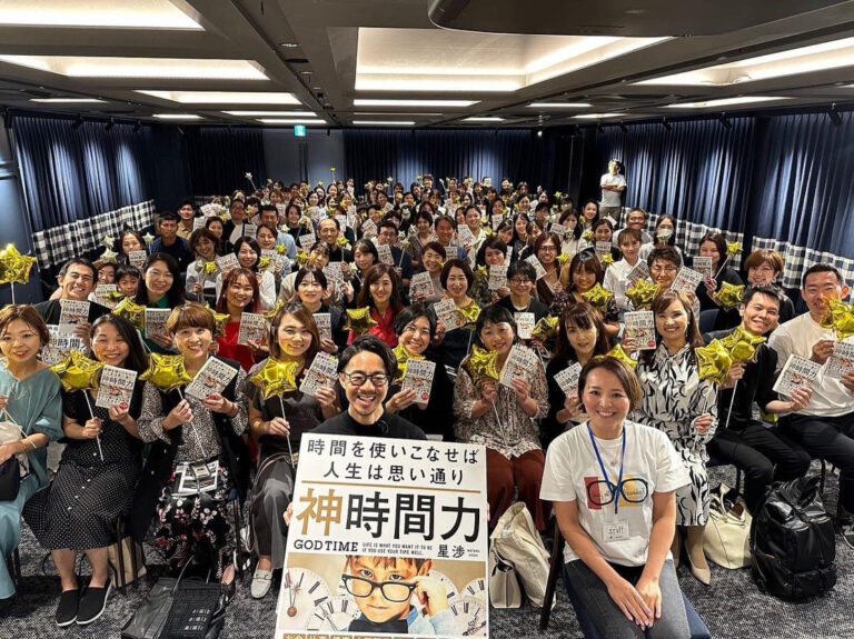 Archives | Wataru Hoshi official site 星渉 公式ウェブサイト